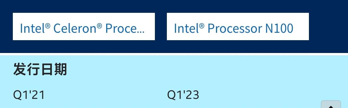 N100和N5100处理器哪个更好？ - 知乎