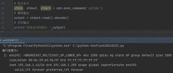 使用Python脚本实现SSH登录设备 - 知乎