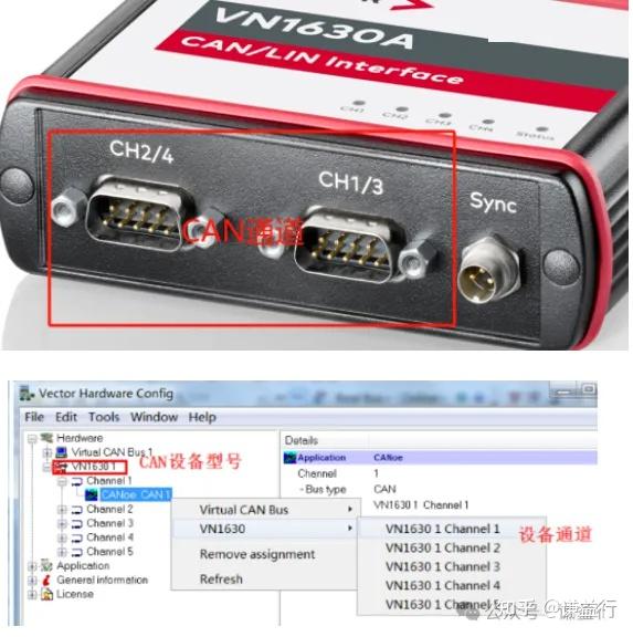 如何通过 CAN 实现多个设备之间的数据通信？ - 知乎