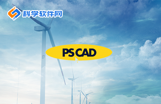 PSCAD行业应用案例免费分享 - 知乎