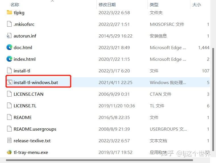 Win11 安装Latex - 知乎
