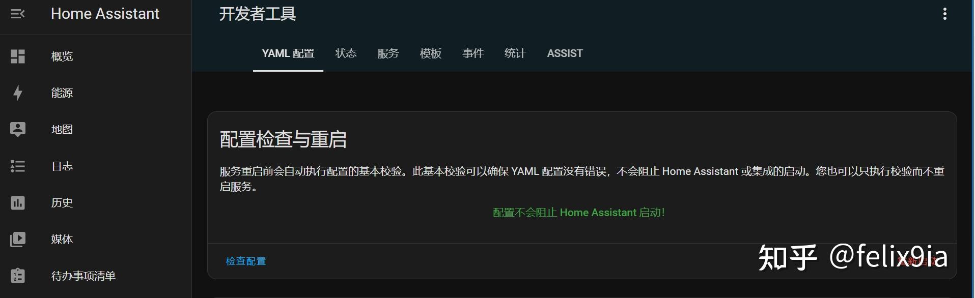 【超细三合一】Rock 5B刷机+OMV7安装+HomeAssitant集成小米HACS和xiaomi_miot - 知乎