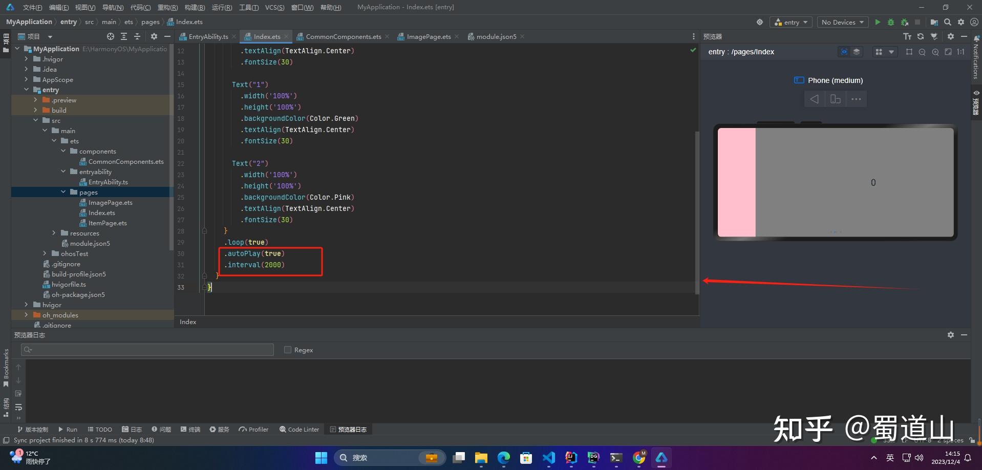 鸿蒙HarmonyOS实战-ArkUI组件（Swiper） - 知乎