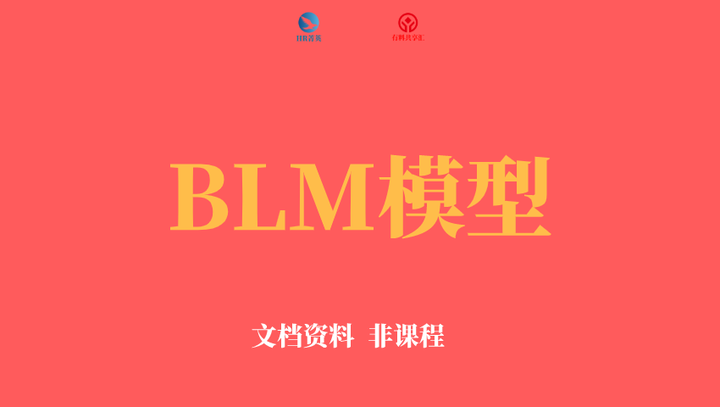 华为BLM是什么？有什么用？怎么用？（附BLM模型下载） - 知乎