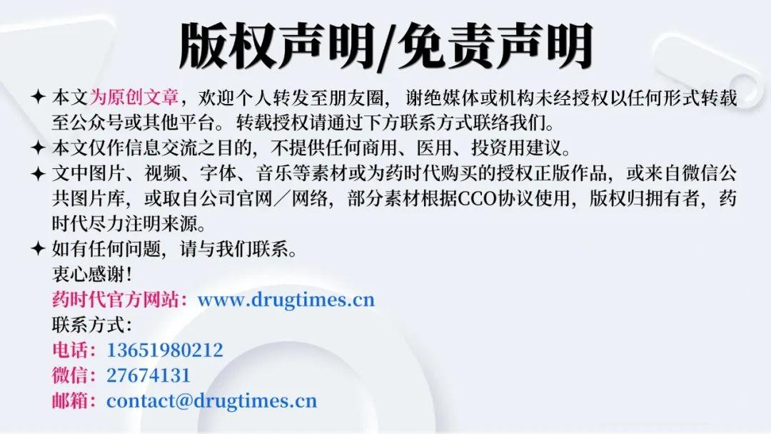 ARV766结构的3处改变使其优先被考虑推至3期临床 - 知乎