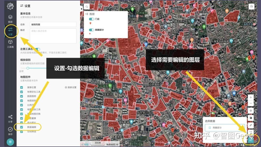 GeoQ小课堂第3期丨如何在地图上自由绘制商圈 - 知乎