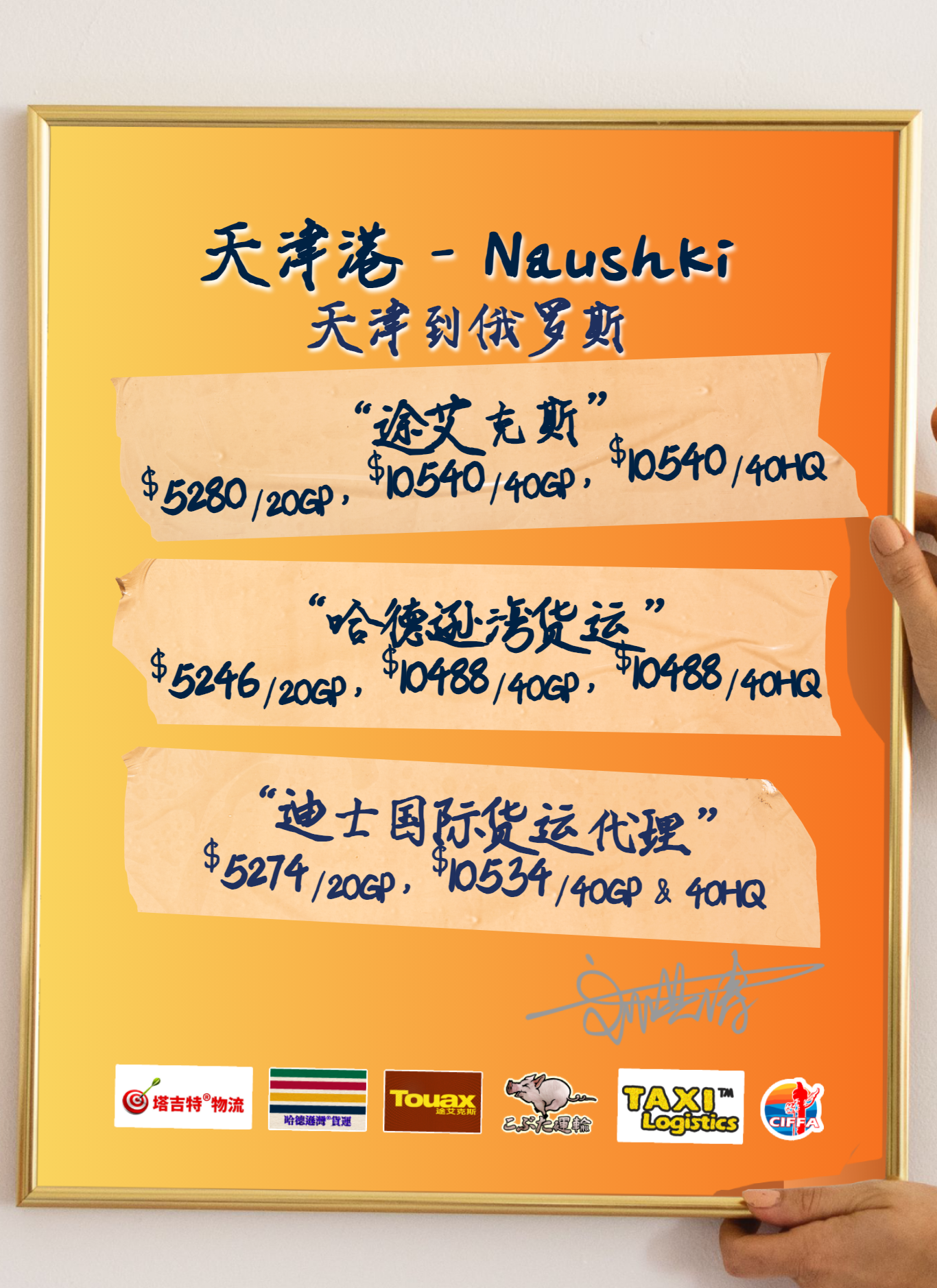 中国到俄罗斯海运，国内到Naushki海运，纳乌什基海运 - 知乎