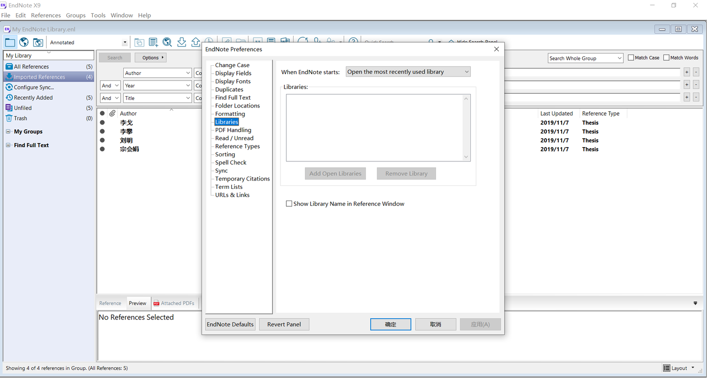endnote 导入CNKI无响应，怎么解决？ - 知乎