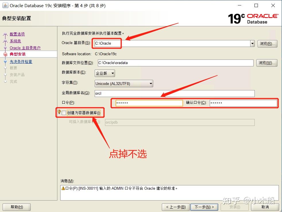 Win10安装Oracle 19c+PLSQL 14.0 - 知乎