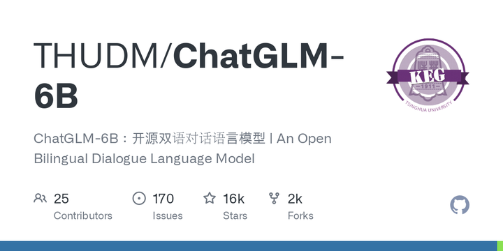 Github 4月日榜-16k Star🌟的推荐项目：ChatGLM-6B 基于大规模预训练语言模型的聊天生成系统 - 知乎