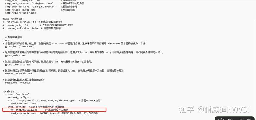 Windows（Prometheus-nVisual插件）版安装部署使用说明 - 知乎