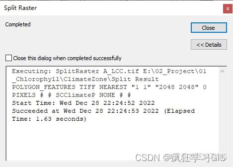 ArcGIS分割栅格工具Split Raster得不到结果的解决 - 知乎