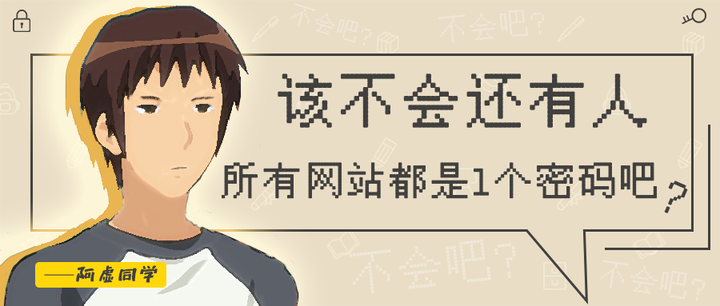 Lastpass竟然收费了！免费密码管理还有谁能打？ 知乎