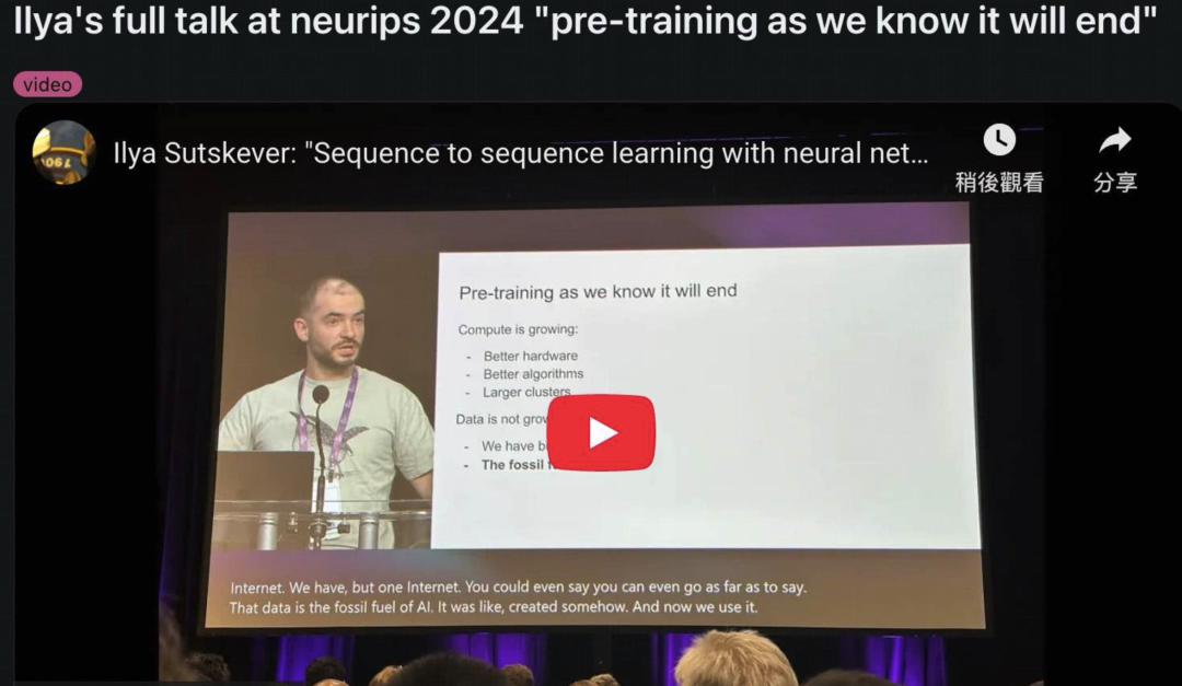 Awesome LLM Pre-training：预训练资源全总结 - 知乎