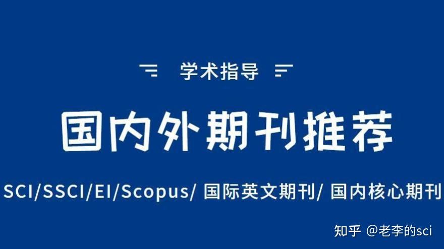 doi号相当于检索了是吗？别把doi号和检索搞混了 - 知乎