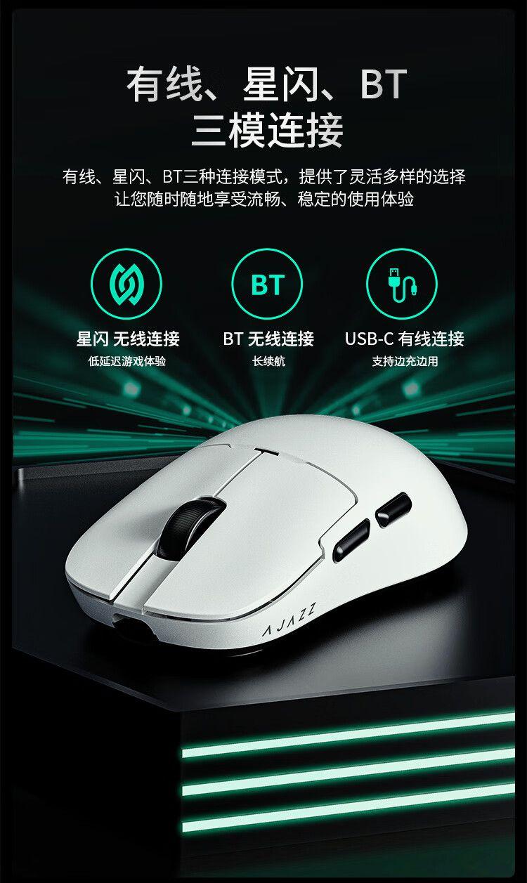 这个鼠标别乱摸！黑爵AJ159 NL星闪三模鼠标，让你一摸就爱上！ - 知乎