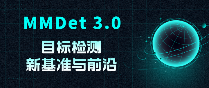 MMDetection 3.0：目标检测新基准与前沿 - 知乎