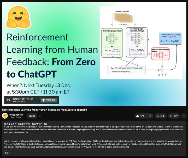 从零实现ChatGPT——RLHF技术笔记 - 知乎