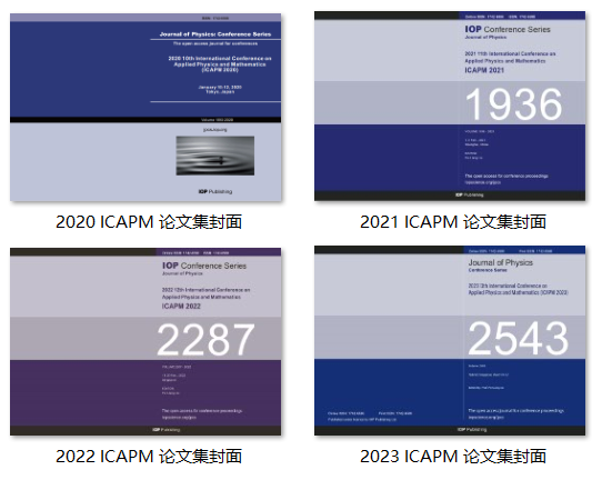 2024年第14届应用物理和数学国际会议（ICAPM 2024）即将召开！ - 知乎