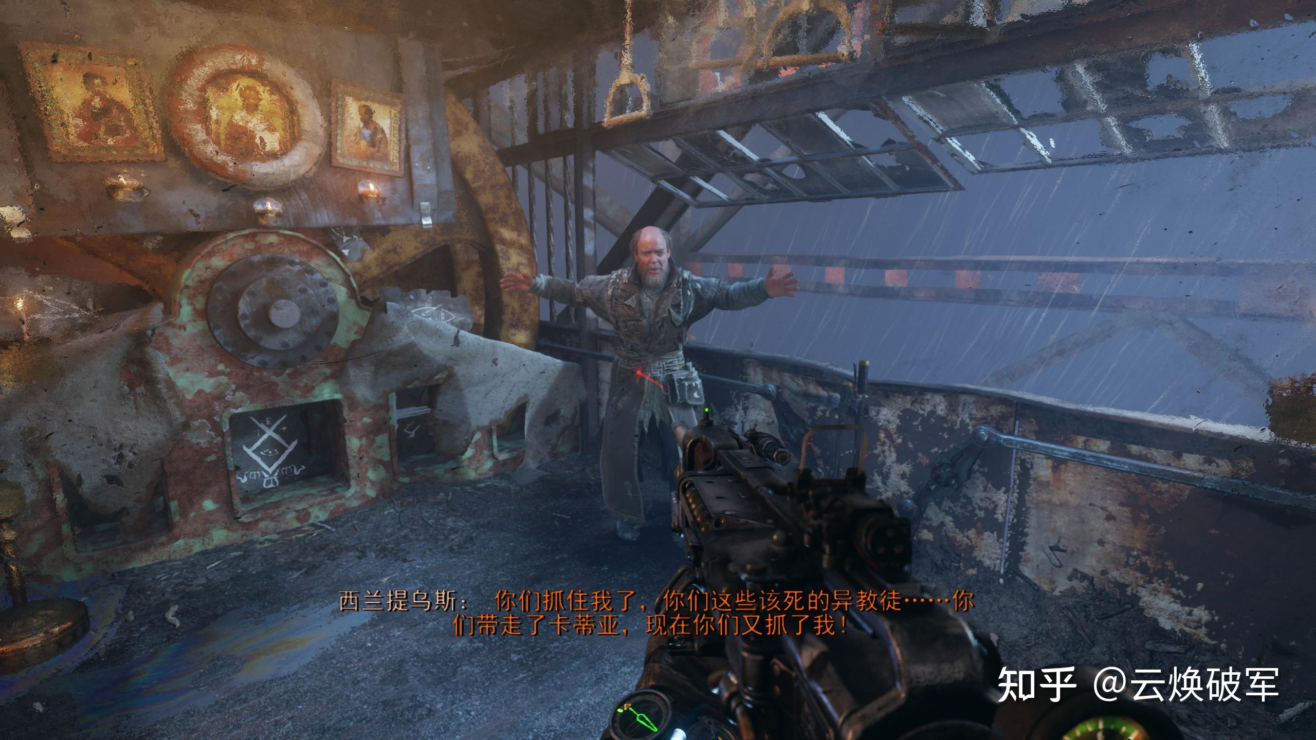 如何评价 4A Games 工作室新作《地铁：离去》（Metro: Exodus）？ - 知乎