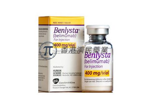 系统性红斑狼疮新药Benlysta(Belimumab)贝利木单抗冻干粉注射剂说明书|香港济民药业 - 知乎