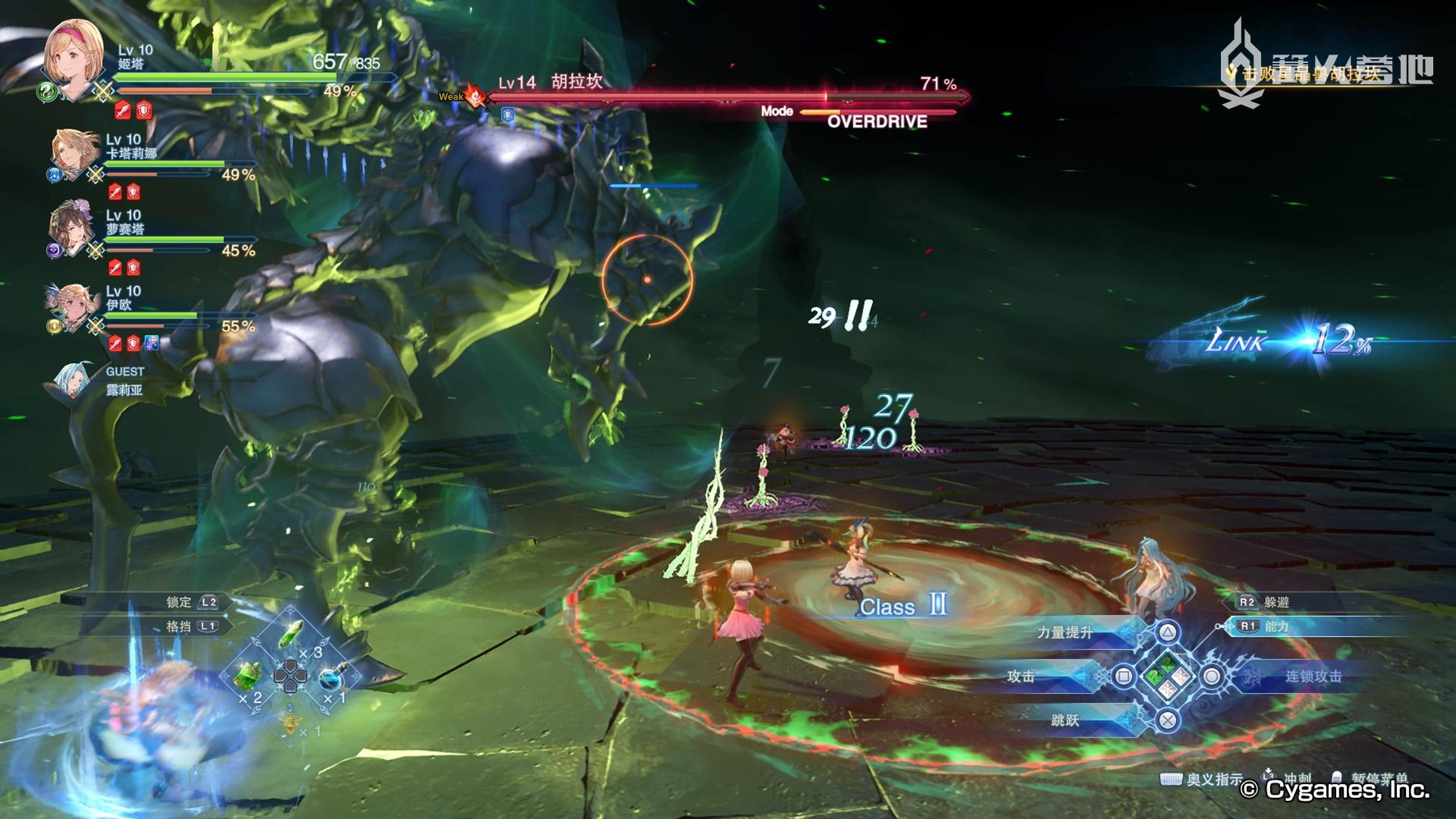 《碧蓝幻想 Relink》IGN8 分，该游戏有哪些玩点？这个评分你觉得怎么样？ - 知乎