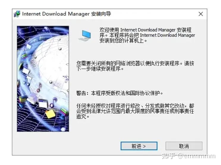 IDM6.42最新下载及报错SSL_connect error 5的解决方法 - 知乎