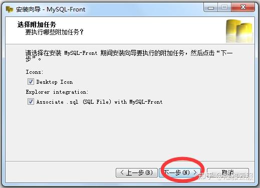 免费好用的MySQL管理工具MySQL Front下载地址 - 知乎