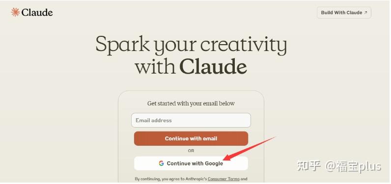 手把手教你如何注册Claude 2 （最新）手机号无法验证解决方法！亲测有效 - 知乎