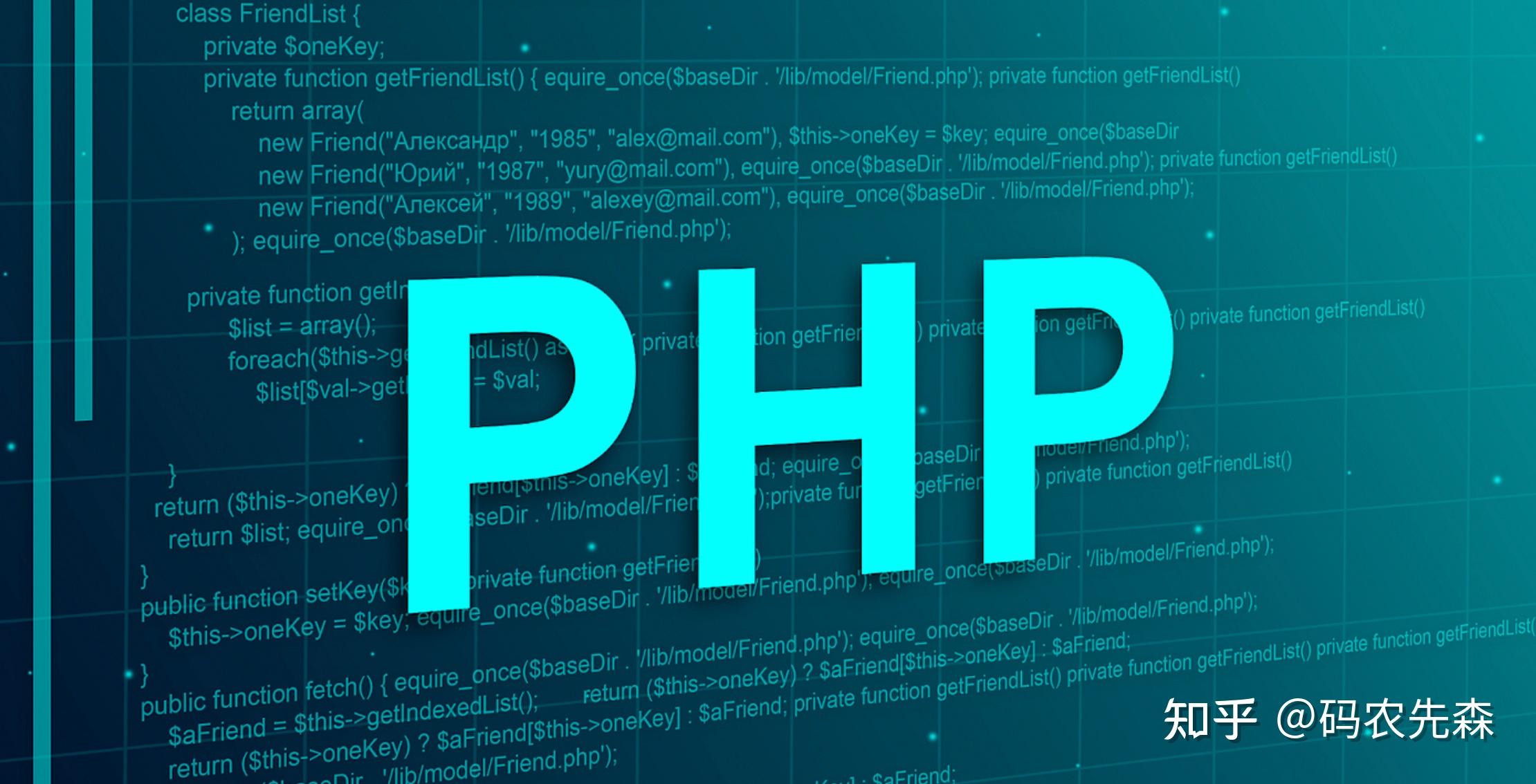 PHP 程序员是学 Swoole ？还是学 Go ？ - 知乎