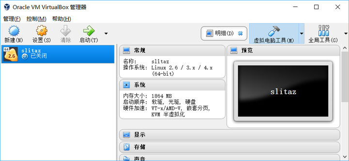 Slitaz入门指南-如何在Virtualbox下安装slitaz5.0及增强功能Additions - 知乎