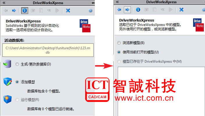 SOLIDWORKS设计自动化之DriveWorksXpress - 知乎