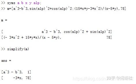 专题七MATLAB符号计算 - 知乎