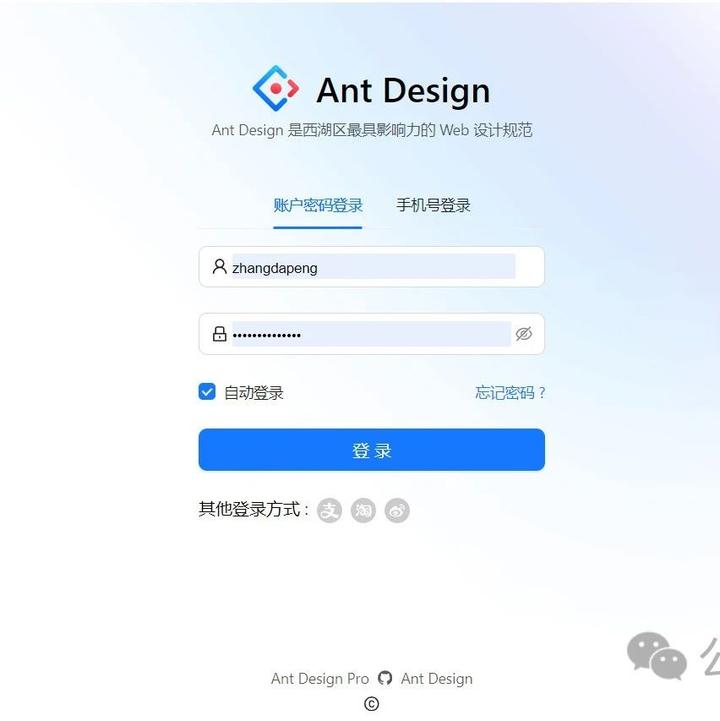zdpreact_antdesginpro 继续优化Ant Design开发的后台管理系统 - 知乎