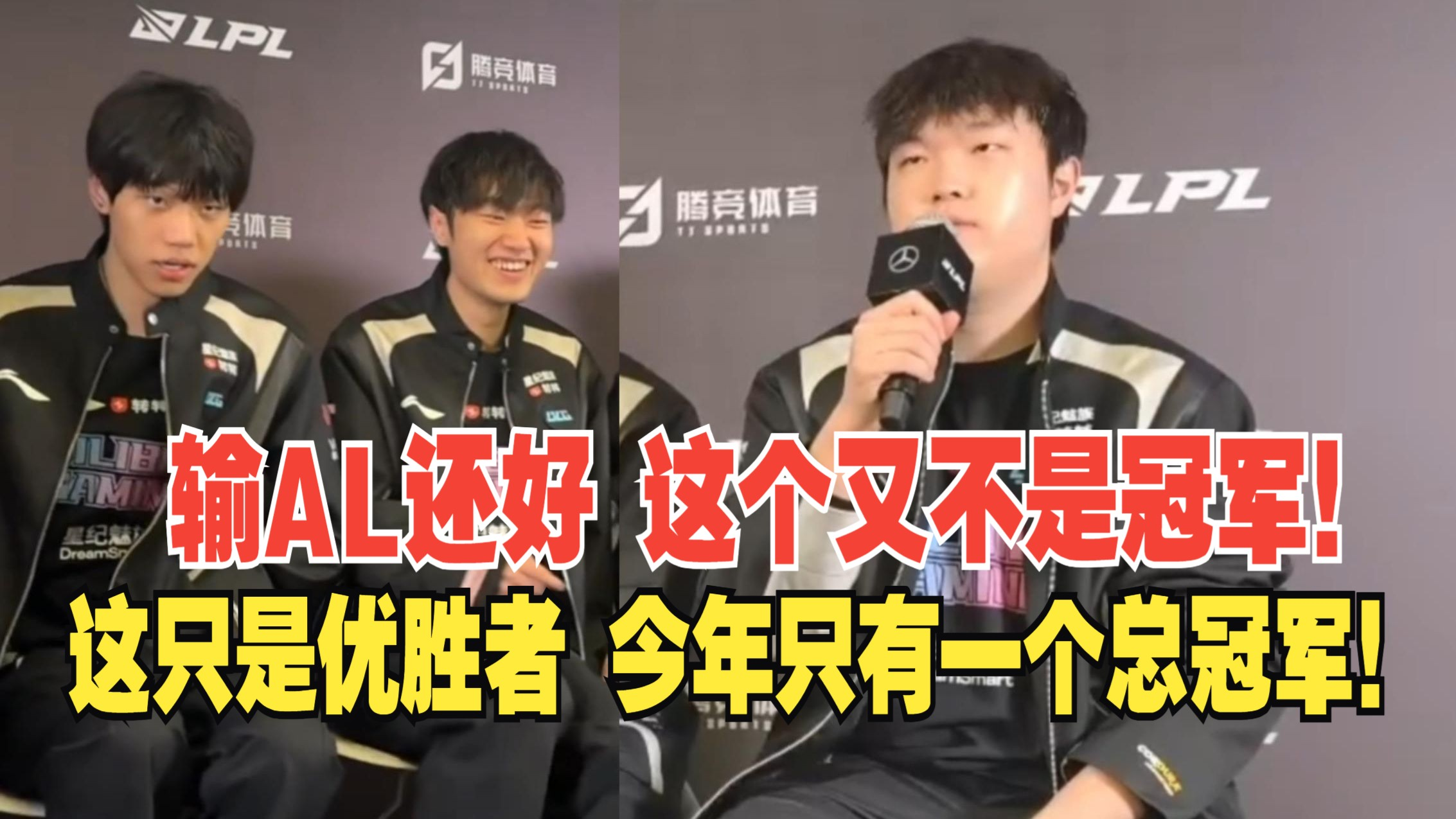 如何看LOL官方，把AL的冠军改成优胜者？ - 知乎