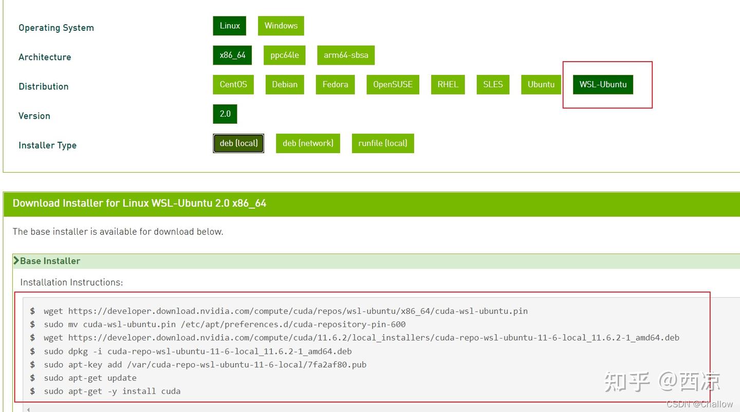 win10/11下wsl2安装gpu版的pytorch（避坑指南） - 知乎