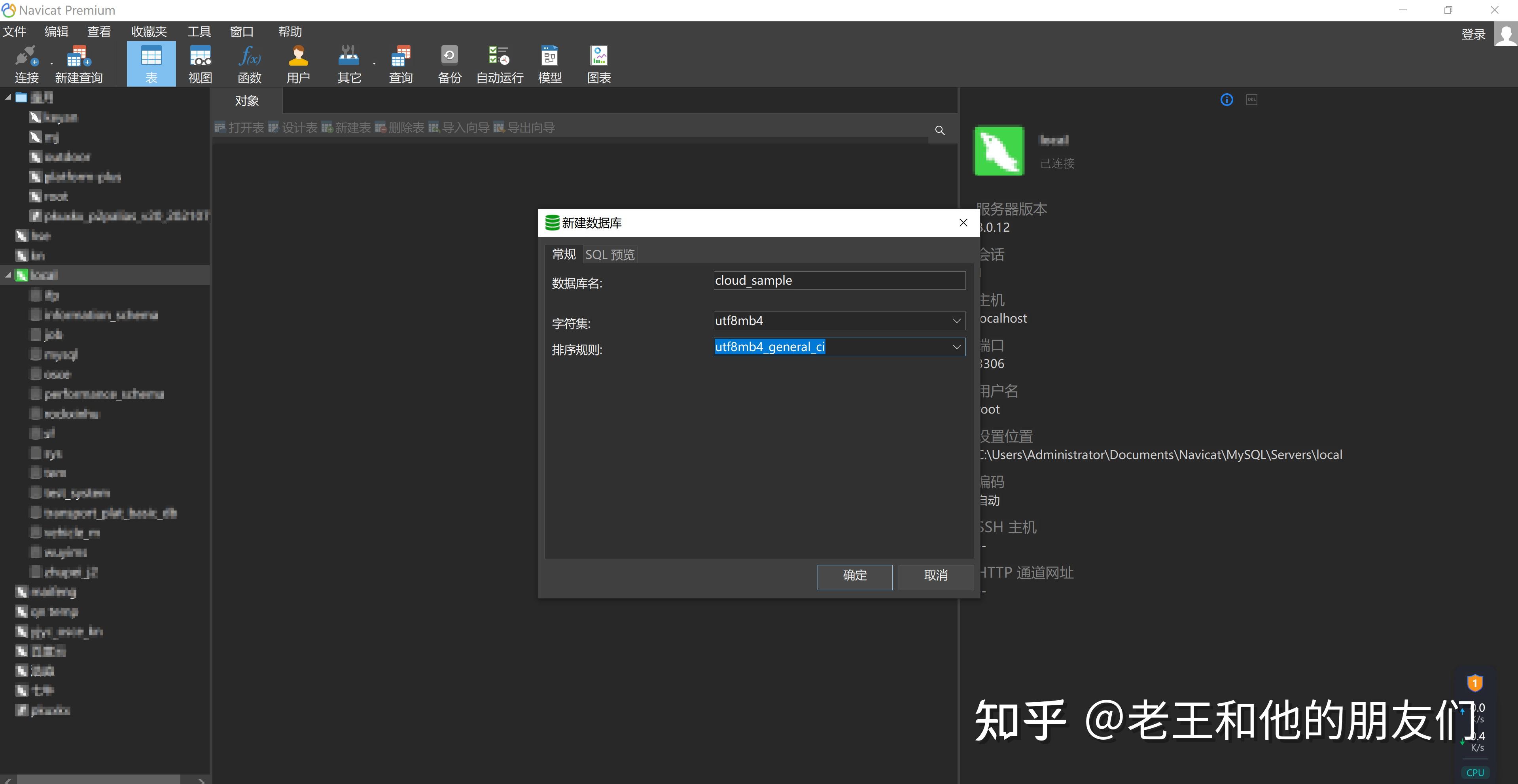 DJI无人机上云API源码部署实操 - 知乎