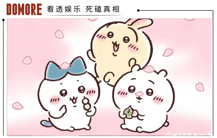 Chiikawa接力Loopy，魔性IP有啥魅力？ - 知乎