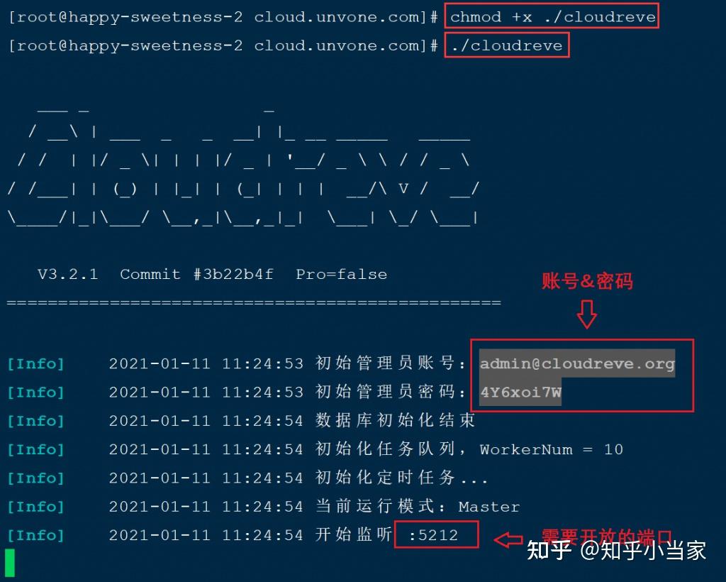 Cloudreve个人免费网盘搭建教程 - 知乎