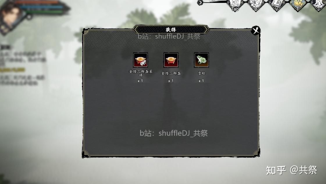 如何看待《逸剑风云决》推出了全新番外篇 DLC「碧海仙踪」和联动 DLC「武家旧事」？ - 知乎