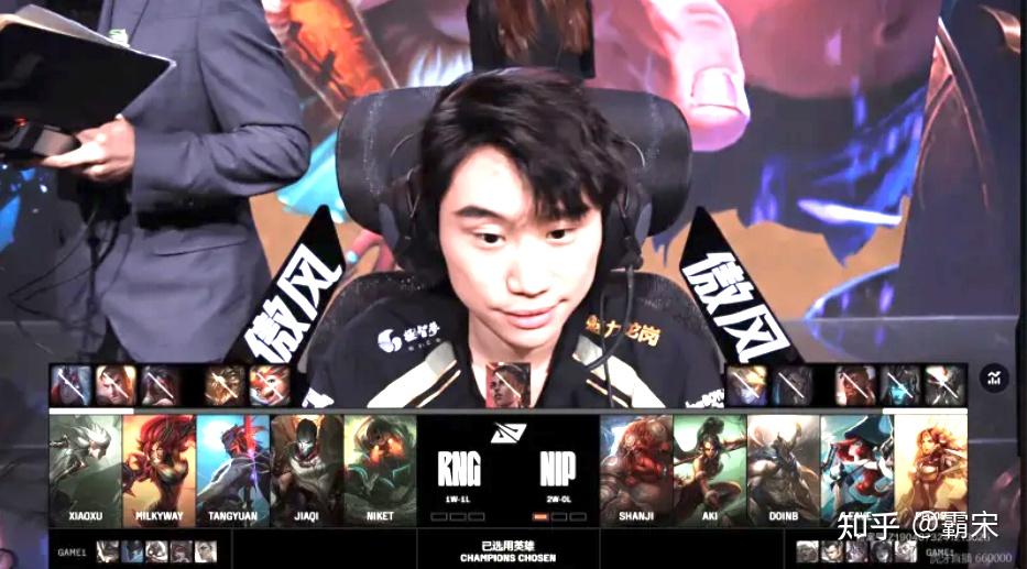 零封RNG，NIP干净利落锁定小组第一！网友：RNG的故事，结束了！ - 知乎