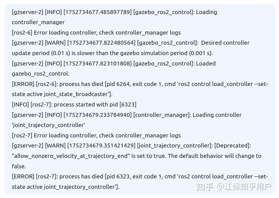 此帖记录使用gazebo+ros2仿真时遇到的问题（一） - 知乎