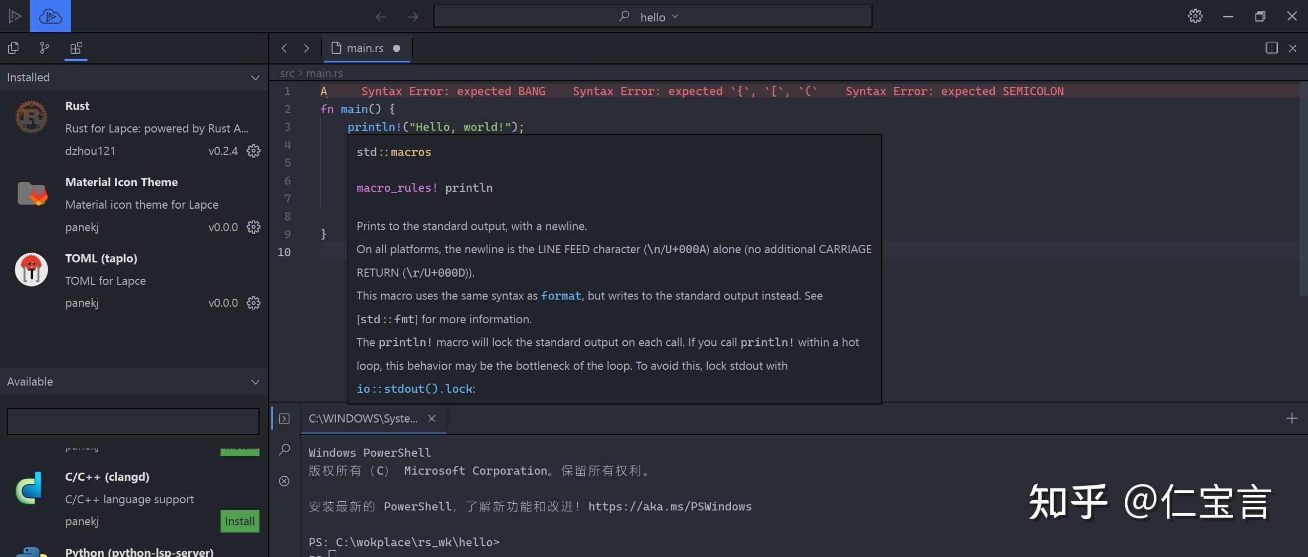 lapce如何配置代码提示？ - 知乎