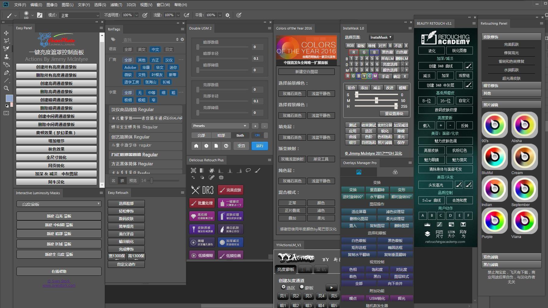 PS CC2017、PS2019和PS CS6这三个有啥区别？ - 知乎
