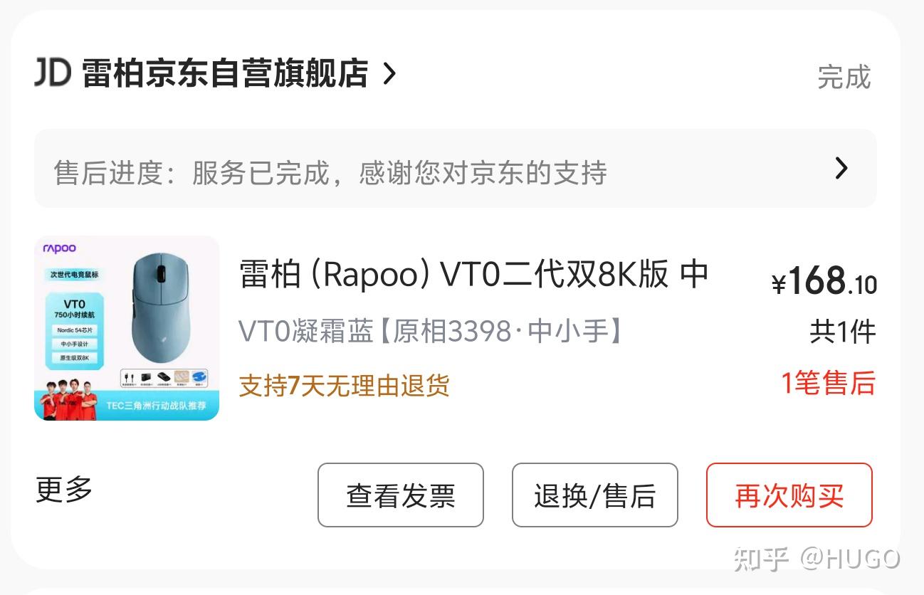 雷柏VT0测评 | 200元内高性价比抓握鼠标，类XM模具+54L15主控+3395传感器 - 知乎