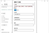 win7如何设置本地ip地址 win7设置本地ip地址操作方法 - 知乎