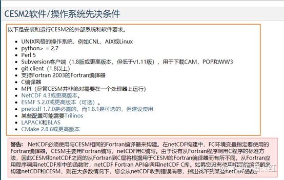 关于clm5.0移植的过程记录（初学者） - 知乎