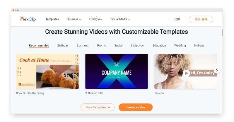 Flexclip 免费在线剪辑视频神器 - 知乎
