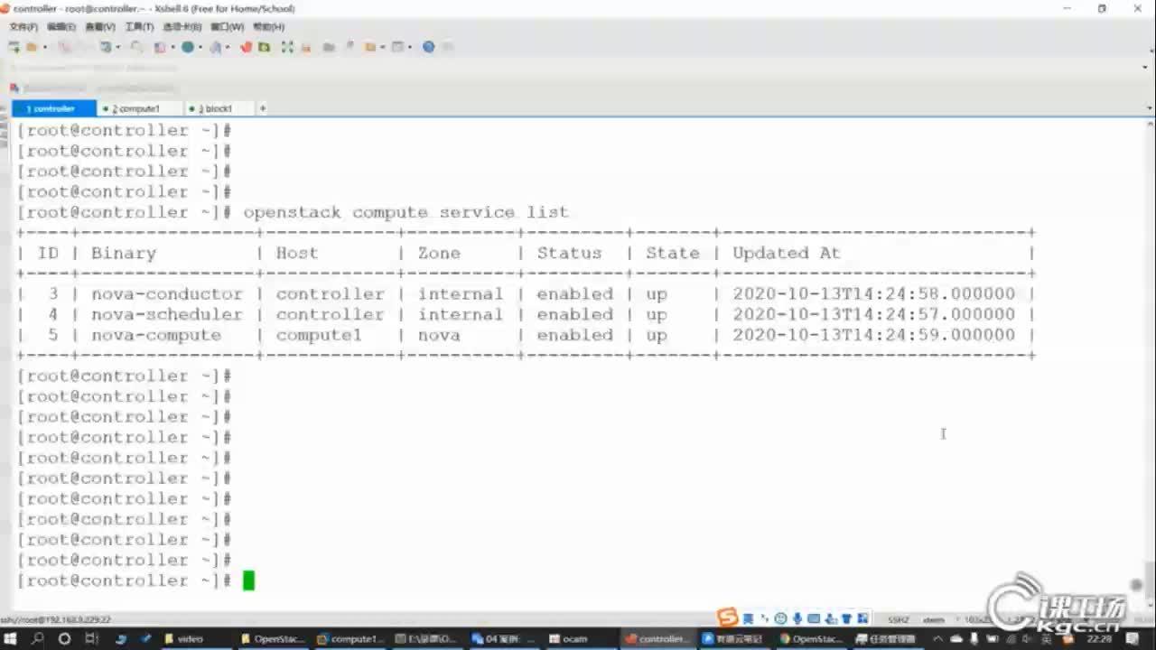 课工场教育：5G云计算学习——云原生平台实战（4-7）：部署OpenStack 多节点企业私有云平台（Neutron网络服务部署） - 知乎
