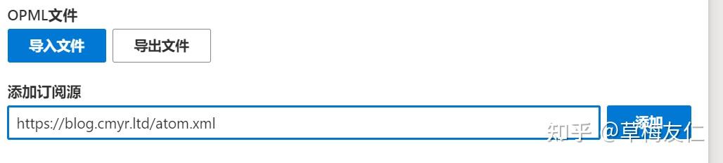 2024-02-25 RSS 使用的最佳实践 RSSHub+FluentReader+FreshRSS - 知乎